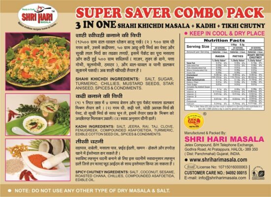 Shahi Khichdi Masala + Kadhi Masala + Tikhi Chutney (80gm) - Shri Hari ...