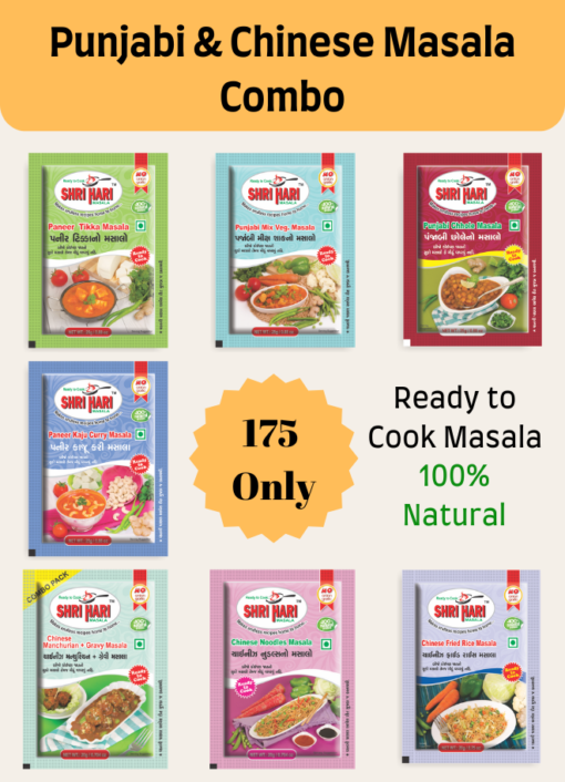 Punjabi & Chinese Masala Combo – Shri Hari Masala
